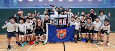 Kowloon South Area Inter-Primary Schools Basketball Competition ...
