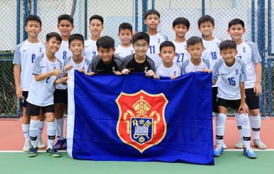 Kowloon South Area Inter-Primary Schools Football Competition ...