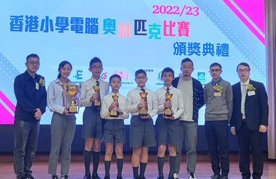 Hong Kong Primary Schools Olympiad in Informatics Competition ...
